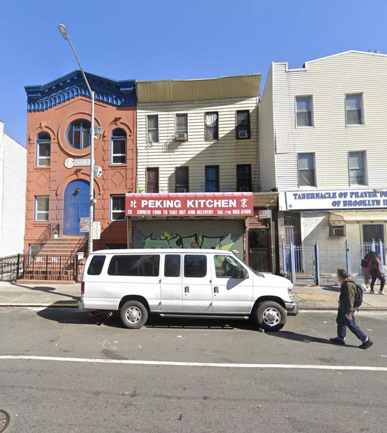 Permits Filed for 25 Marcus Garvey Boulevard in Bed-Stuy, Brooklyn ...